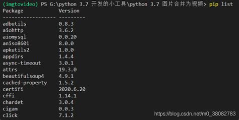 Python实战 python 自带的 venv 虚拟环境更新 pip 失败 腾讯云开发者社区 腾讯云