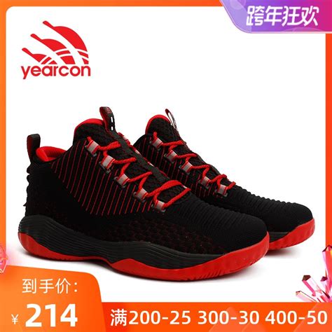 意尔康运动鞋男篮球鞋舒适减震耐磨厚底潮流时尚休闲男鞋51008203bokke888