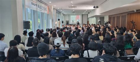 현직 이지성 작가 북콘서트 Mlbpark