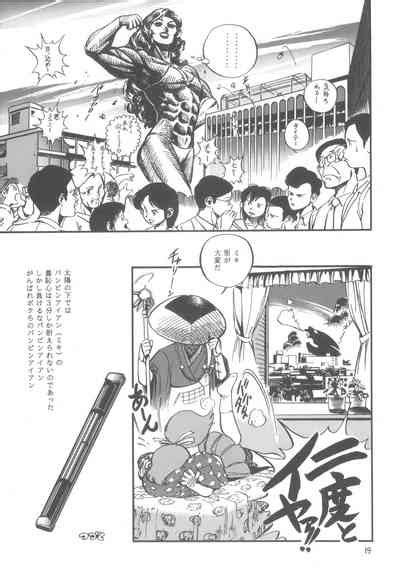 Gspot Ii Nhentai Hentai Doujinshi And Manga