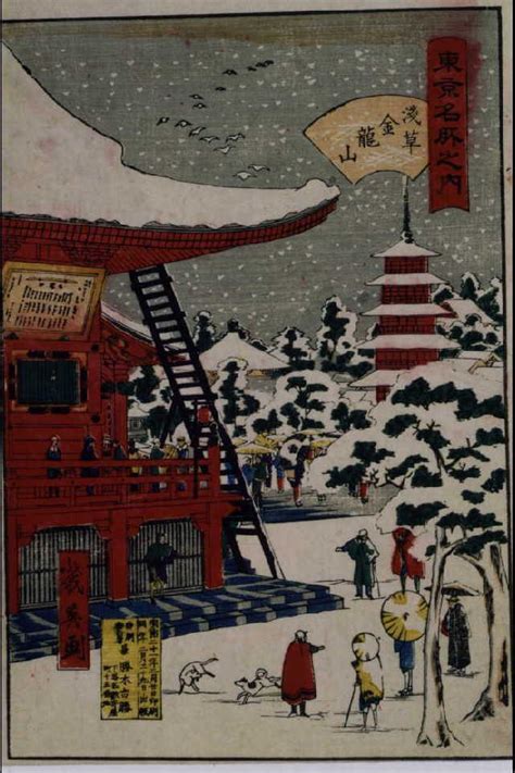 東京名所之内 浅草金龍山 Tomuco Tokyo Museum Collection
