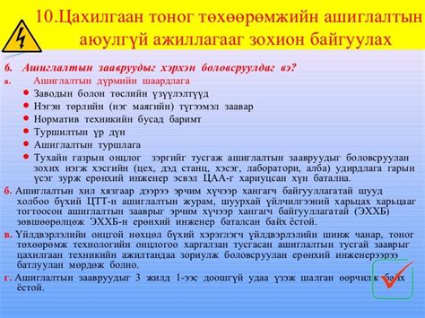 цахилгаан