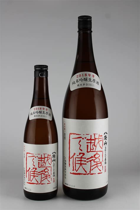 八海山 純米吟醸 しぼりたて原酒 越後で候 赤越後 入荷です！｜有限会社酒井酒店
