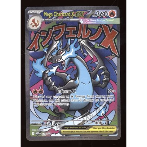 Charizard Mega Z