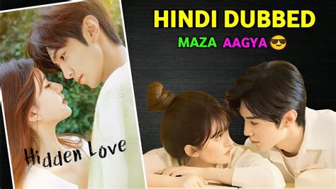 Hideen Love Hindi Dubbed 😎 : MAZA AAGAYA || Watch for free Hidden Love ...