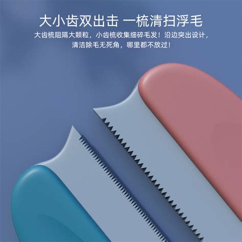 宠物猫狗浮毛梳除毛刷衣服床单沙发除毛去浮毛梳子清理神器猫毛狗 虎窝淘