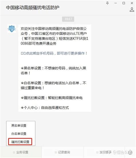 赶紧看你手机这个功能关了吗 知乎