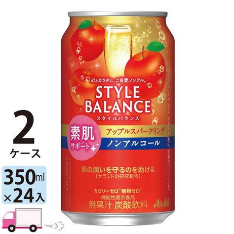 アサヒ スタイルバランスプラス スタイルバランス アップルスパークリング 素肌サポート ノンアルコール 350ml 24缶入 2ケース 48