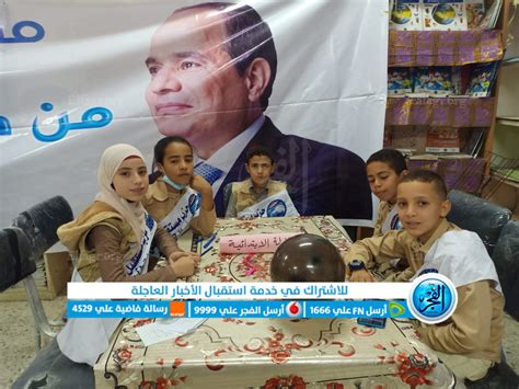 نتائج مسابقة أوائل الطلبة بالفيوم في يومها الثاني