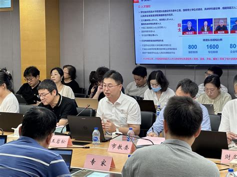 长宁校区产教融合发展工程项目事前绩效评估与预算评审会举行