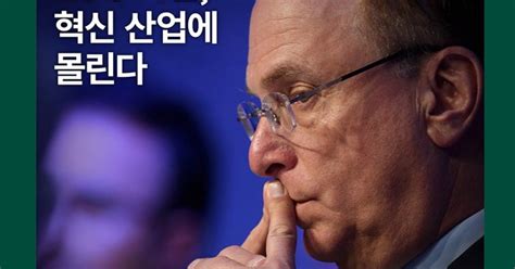 한경esg 5월호 발간…혁신 산업에 몰리는 Esg자금 시장 분석