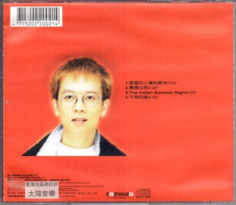 二手原版cd 張雨生 紅色熱情 最愛的人傷我最深 太陽音樂 Yahoo奇摩拍賣
