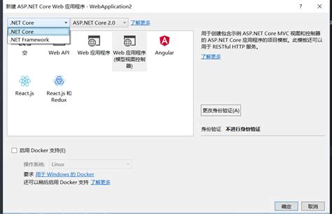 什么是 core？和 core有什么区别？ net core是什么 csdn博客