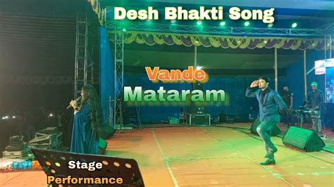 Vande Matram Desh Bhakti Song Stageshow Liveshow Stageperformance