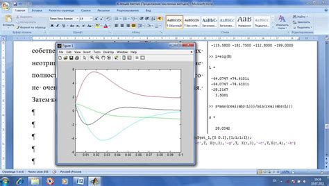 Как сменить язык в Matlab на русский подробная инструкция