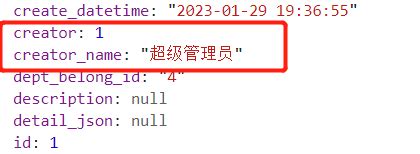 django vue admin 社区 django vue admin 社区
