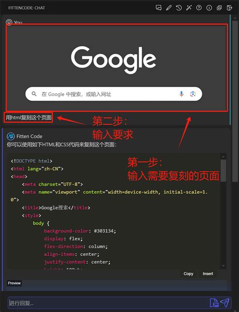 React Ai 编程助手 菜鸟教程