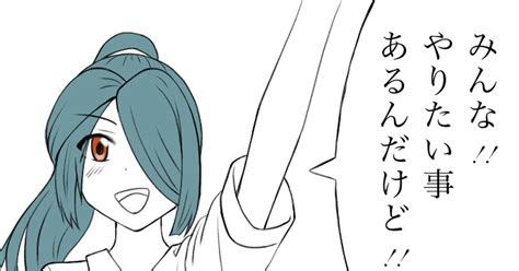 イナズマイレブン 風丸くんは髪型を交換したいようです 鞠乃のマンガ アフロディ 霧野蘭丸 風丸一郎太 Pixiv