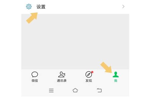微信怎么屏蔽朋友圈？3步轻松搞定！ 适会说