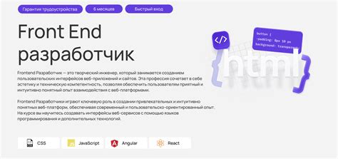 Frontend разработчик с английским для работы в западной компании