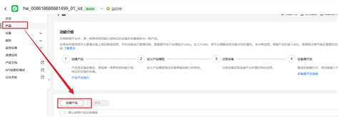 华为云iot平台与micropython实战：从mqtt协议到物联网设备开发 micropython mqtt csdn博客