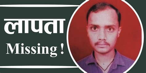 सप्तरीको तिलाठी कोईलाडीबाट सुनिल कुमार मण्डल लापता भएको छ। Ablokit Daily