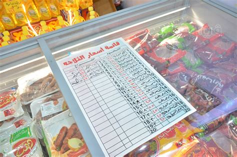 أسعار السلع الأساسية بمعرض أهلا رمضان في العمرانية صور