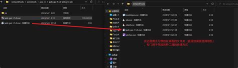 安卓逆向基础流程（纯小白教程） 安卓逆向教程 csdn博客