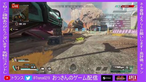 40代おっさんのapex配信！s15sp1 ご飯までカジュアル！ 20230111 Youtube