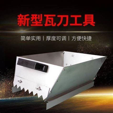 新型瓦刀磚刀泥刀砌墻砌磚鋪灰漿神器瓦工工具砂漿膠泥厚度可調wp 促銷 Yahoo奇摩拍賣