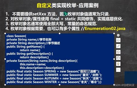 Java中枚举的使用方法详解java脚本之家