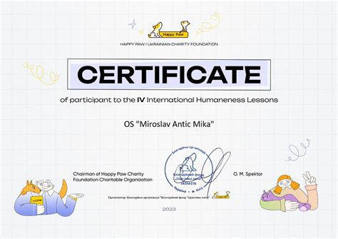 МЕЂУНАРОДНИ ДАН ЖИВОТИЊА