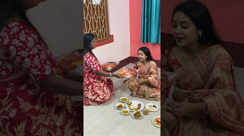 দুই বান্ধবীর একসাথে আইবুড়ো ভাত Youtube