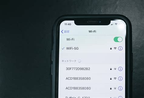 무료 이미지 5g 간단한 기계 장치 휴대 전화 휴대용 통신 장치 스마트 폰 아이폰 본문 전자 기기 과학 기술