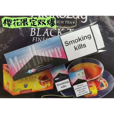 欧盟万宝路Marlboro樱花爆珠