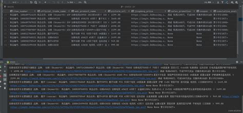 Python使用selenium获取京东商品详情 存入mysql和excel中selenium爬取京东商品价格 Csdn博客