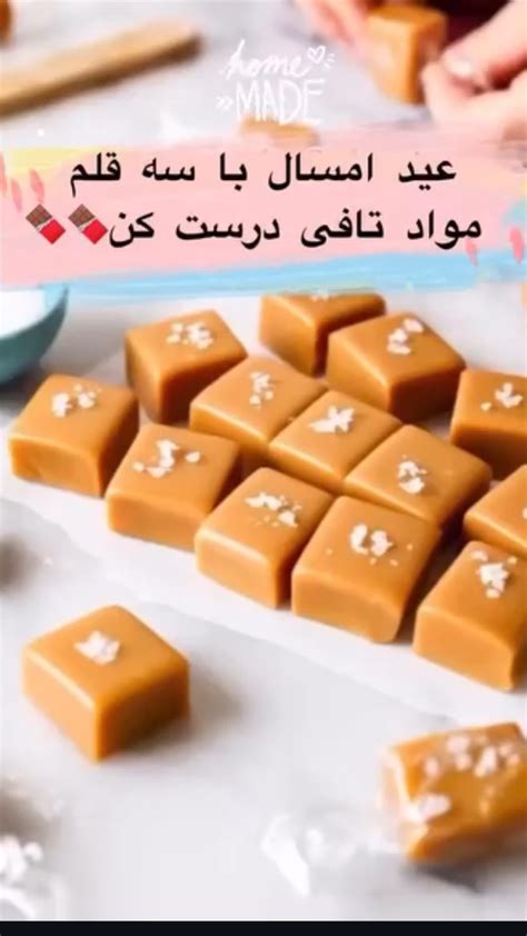 ‎آموزش آشپزی کیک و دسر‎ ‎💞 سلام به همگی اینجا یه جای خاص برای