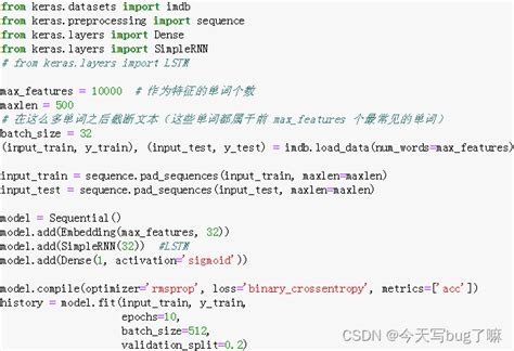 深度学习面经 part3 rnn、lstm） lstm面经 csdn博客