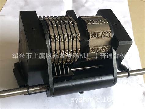 厂家直供钢瓶压码机电瓶车架压码机铁板压码机打码机金属打码机 阿里巴巴