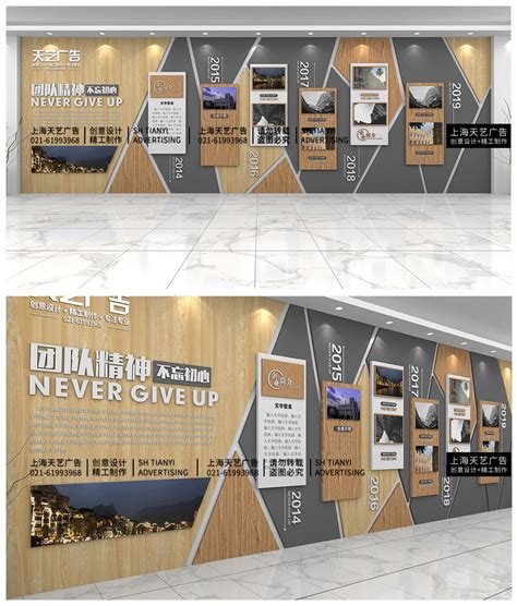中式古典木质企业文化墙公司走廊文化墙设计 上海形象墙设计 Logo墙制作 企业文化墙设计 背景墙制作 上海广告公司