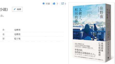 【漫画推荐】如果赋予你改变过去的权利，你会有怎么样的人生？ 哔哩哔哩