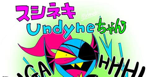 Undertale Utついろぐ、いち。 猫白々のイラスト Pixiv