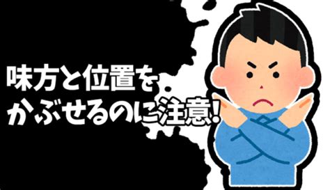 スプラトゥーン3AIMキャラコン練習の質を上げようSplatoon3 スプラ3 おぢゲーム