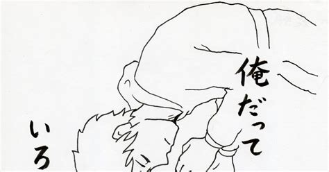 おそ松さん カラ松×一松 市原春季のマンガ 漫画 カラ松 一松 Pixiv