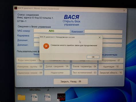 Vag Com — Volkswagen Passat B4 1 8 л 1994 года аксессуары Drive2