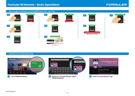 formuler ir1 remote quick guide formuler helpdesk