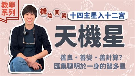 Talk Youtube