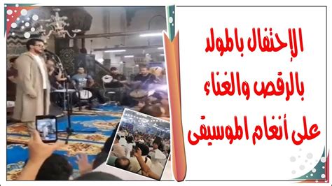 الاحتفال بالمولد النبوي في مسجد السلطان ابو العلا في القاهرة Youtube