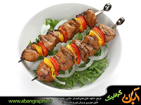 کباب آبان گرافیک