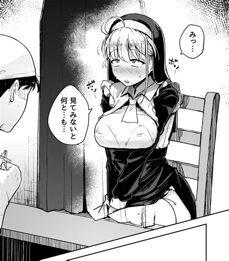 Lonefox On Twitter Rt Flanvia 予想外の懺悔に思わず 本音が出ちゃうシスターすき。